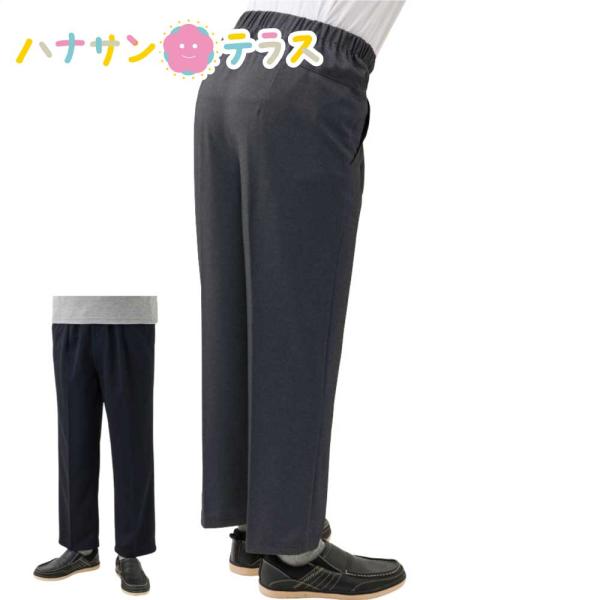 背中が出にくい深履きパンツ グレー・ネイビー Ｍ・Ｌ・ＬＬ・3Ｌ 乾燥機対応でお手入れラクラク！カット素材で着心地もラクラク！<br>背中が出にくい深履き パンツ M L LL 3L らくちん低位置前ファスナー シニアファッショ...