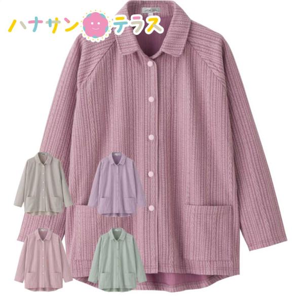 スナップ釦カーディ キナリ・ローズ・グリーン・赤パープル・パープル Ｍ〜Ｌ ジャカード編みで上品さと高級感を演出。<br>スナップボタン カーディガン M~L 腰曲がり 後ろ身頃長め 腰曲がり体型 シニアファッション 70代 8...