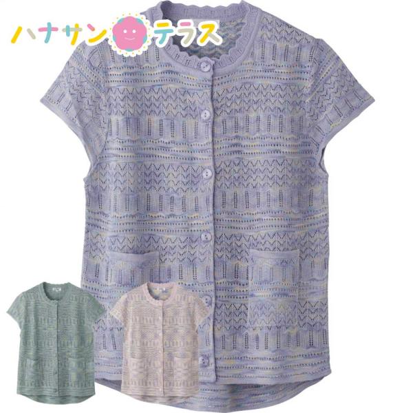 つかみやすいボタン 斜めボタンホール 身幅ゆったり 介護用 おしゃれ かわいい 入院用 母の日 敬老の日 誕生日 クリスマス プレゼント 入所 入院 シニア綿混 スナップボタン  ニット シャツ M L LL 長袖 腰曲がり 後ろ身頃長め ...