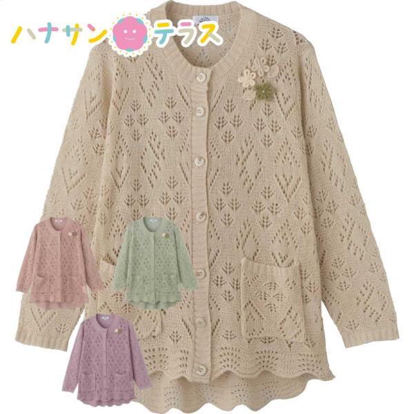 つかみやすいボタン 斜めボタンホール 身幅ゆったり 介護用 おしゃれ かわいい 入院用 母の日 敬老の日 誕生日 クリスマス プレゼント 入所 入院 シニア麻混 スナップボタン  ニット シャツ M L 長袖 腰曲がり 後ろ身頃長め 腰曲が...