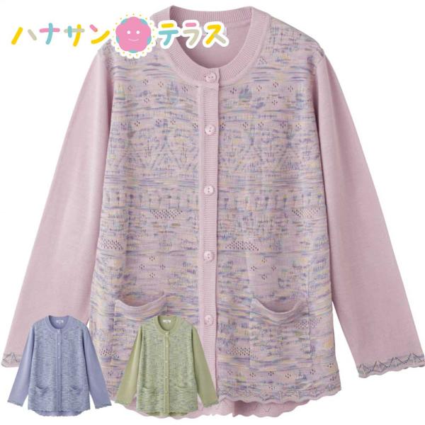 つかみやすいボタン 斜めボタンホール 身幅ゆったり 介護用 おしゃれ かわいい 入院用 母の日 敬老の日 誕生日 クリスマス プレゼント 入所 入院 シニア綿混 スナップボタン  ニット シャツ Ｓ M L LL 長袖 Ｓサイズあり 腰曲が...