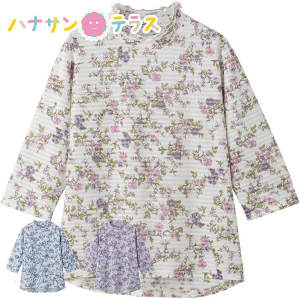 のびのび 身幅ゆったり 介護用 おしゃれ かわいい 入院用 母の日 敬老の日 誕生日 クリスマス プレゼント 入所 入院 シニア7分袖 スナップボタン 前開き Tシャツ M~L フリーサイズ Ｓ LL 3L 大きいサイズ 大きめ 7分袖 Ｓ...