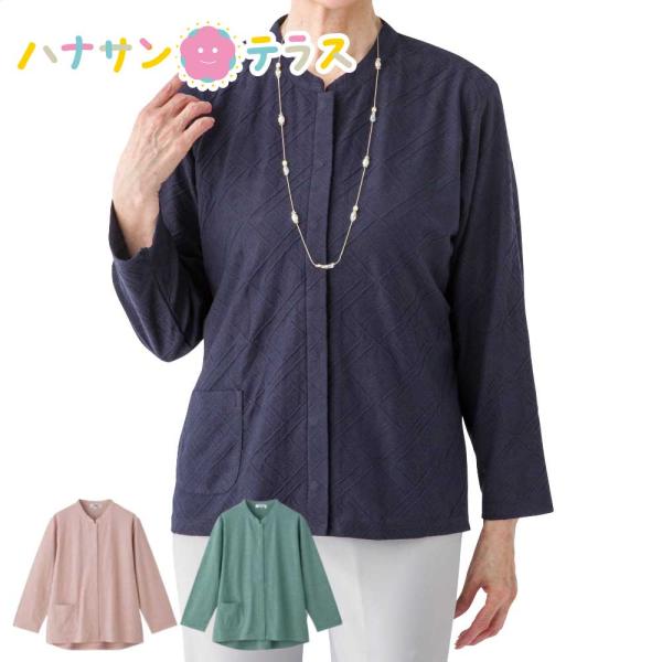 スナップボタン のびのび 身幅ゆったり 介護用 おしゃれ かわいい 入院用 母の日 敬老の日 誕生日 クリスマス プレゼント 入所 入院 シニアシャーリング Tシャツ M~L フリーサイズ LL 長袖 腰曲がり 後ろ身頃長め 腰曲がり体型 ...