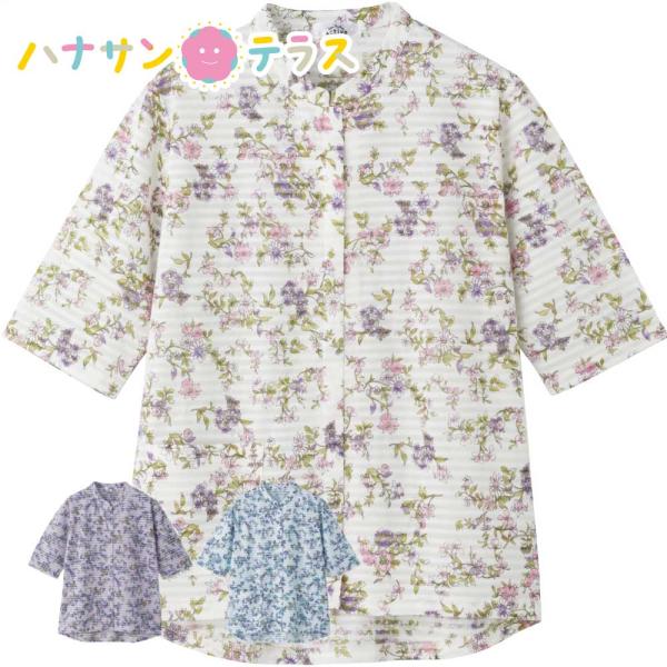 スナップボタン のびのび 身幅ゆったり 介護用 おしゃれ かわいい 入院用 母の日 敬老の日 誕生日 クリスマス プレゼント 入所 入院 シニアワンタッチテープ ポロ カーディガン M~L フリーサイズ Ｓ LL 3L 大きいサイズ 大きめ...