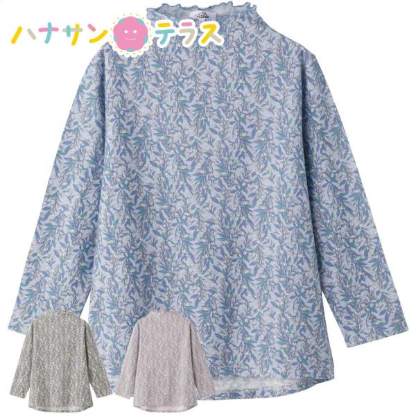 身幅ゆったり 介護用 おしゃれ かわいい 入院用 母の日 敬老の日 誕生日 クリスマス プレゼント 入所 入院 シニア後ろ長め Tシャツ M~L フリーサイズ Ｓ LL 3L 大きいサイズ 大きめ Ｓ 3Lサイズあり 腰曲がり 後ろ身頃長め...