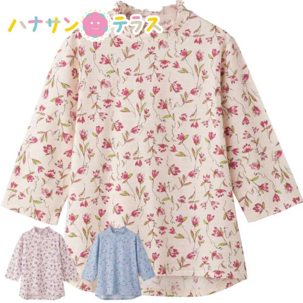 身幅ゆったり 介護用 おしゃれ かわいい 入院用 母の日 敬老の日 誕生日 クリスマス プレゼント 入所 入院 シニア7分袖 後ろ長め Tシャツ M~L フリーサイズ LL 腰曲がり 後ろ身頃長め 腰曲がり体型 シニアファッション 70代 ...