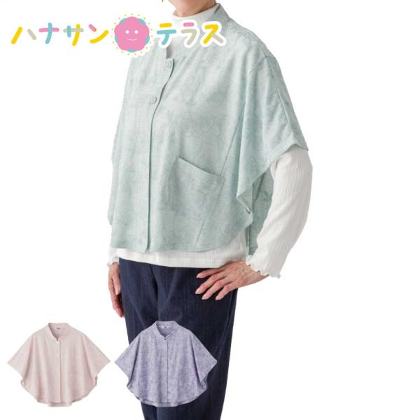 つかみやすいボタン 斜めボタンホール のびのび 身幅ゆったり 介護用 おしゃれ かわいい 入院用 母の日 敬老の日 誕生日 クリスマス プレゼント 入所 入院 シニア綿混ワンタッチテープ ニット シャツ Ｓ M L LL 長袖 Ｓサイズあり...