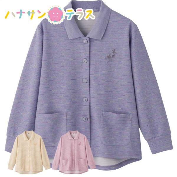 マジックテープ のびのび 身幅ゆったり 介護用 おしゃれ かわいい 入院用 母の日 敬老の日 誕生日 クリスマス プレゼント 入所 入院 シニア綿混ワンタッチテープ ニット シャツ M L LL 長袖 腰曲がり 後ろ身頃長め 腰曲がり体型 ...