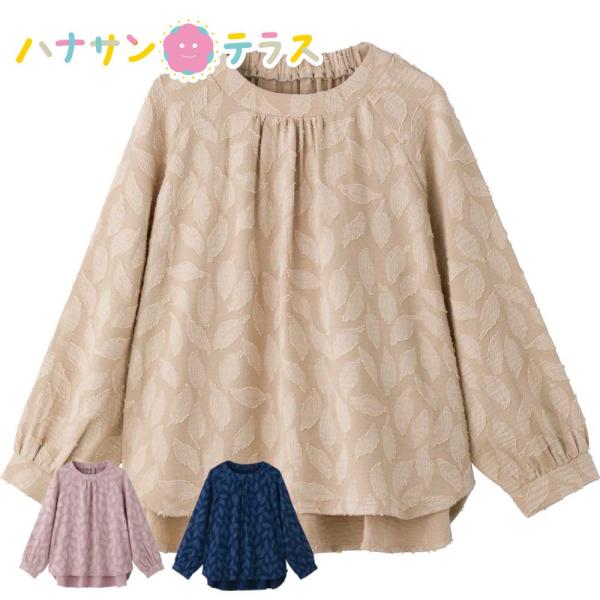 介護用 おしゃれ かわいい 入院用 母の日 敬老の日 誕生日 クリスマス プレゼント 入所 入院 シニア後ろゴムゆったり ブラウス M L シニアファッション 70代 80代 90代 100歳 60代 レディース 婦人 用