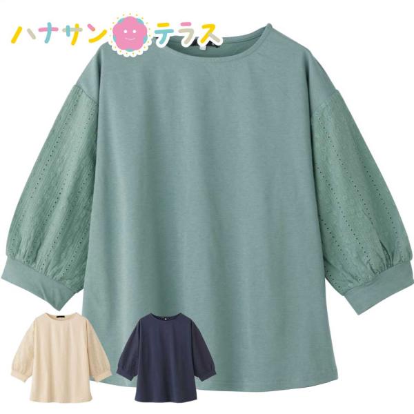 介護用 おしゃれ かわいい 入院用 母の日 敬老の日 誕生日 クリスマス プレゼント 入所 入院 シニア7分袖 レース切り替えＴ ブラウス M~L フリーサイズ シニアファッション 70代 80代 90代 100歳 60代 レディース 婦人 用