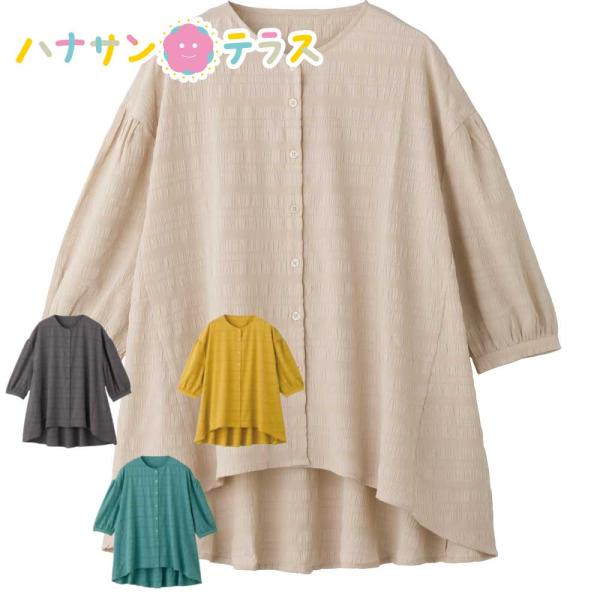 介護用 おしゃれ かわいい 入院用 母の日 敬老の日 誕生日 クリスマス プレゼント 入所 入院 シニア7分袖 やわらかサッカー ブラウス M~L フリーサイズ シニアファッション 70代 80代 90代 100歳 60代 レディース 婦人 用