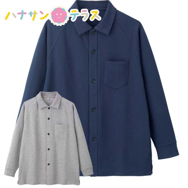 つかみやすいボタン 斜めボタンホール のびのび 縦 横 動きやすいラグラン袖 介護用 おしゃれ かっこいい 入院用 父の日 敬老の日 誕生日 クリスマス プレゼント 入所 入院 シニア