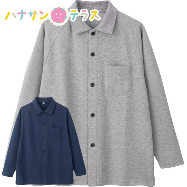 つかみやすいボタン 斜めボタンホール のびのび 縦 横 動きやすいラグラン袖 介護用 おしゃれ かっこいい 入院用 父の日 敬老の日 誕生日 クリスマス プレゼント 入所 入院 シニア