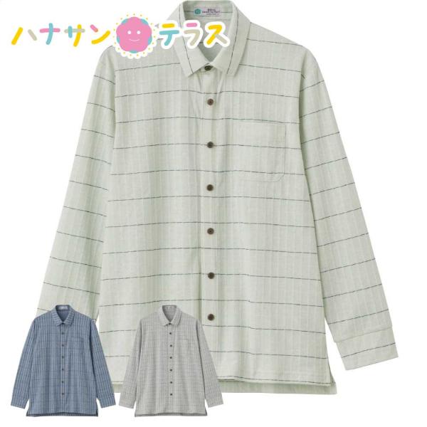 マジックテープ のびのび 介護用 おしゃれ かっこいい 入院用 父の日 敬老の日 誕生日 クリスマス プレゼント 入所 入院 シニア綿混 スナップボタン カーディガン Ｓ M L LL 3L 大きいサイズ 大きめ Ｓ 3Lサイズあり シニア...