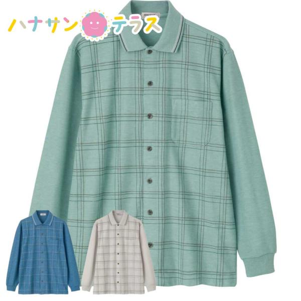 つかみやすいボタン 斜めボタンホール のびのび 介護用 おしゃれ かっこいい 入院用 父の日 敬老の日 誕生日 クリスマス プレゼント 入所 入院 シニア綿混 斜めボタンホール 前開き ポロシャツ Ｓ M L LL Ｓサイズあり シニアファ...