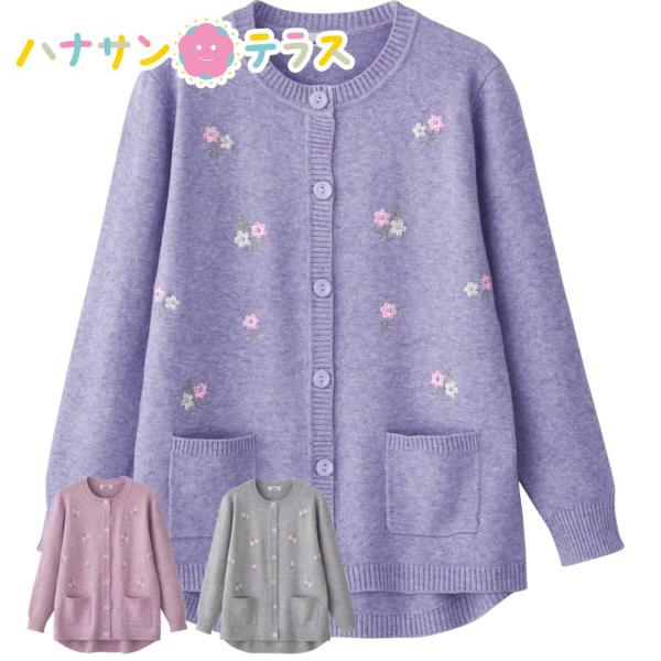 もちもちニット斜めボタンホールカーディガン M~L LL 後ろ身頃長め 乾燥機OK シニアファッション 70代 80代 90代 100歳 レディース 婦人 用 つかみやすいボタン 斜めボタンホール 身幅ゆったり 介護用 おしゃれ かわいい ...