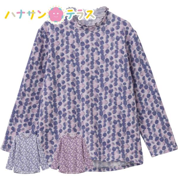 裏起毛後ろ長めＴシャツ M~L LL 大きいサイズ おおきめ 3L 裏起毛 後ろ身頃長め 乾燥機OK シニアファッション 70代 80代 90代 100歳 レディース 婦人 用  のびのび 身幅ゆったり 介護用 おしゃれ かわいい 入院用 ...
