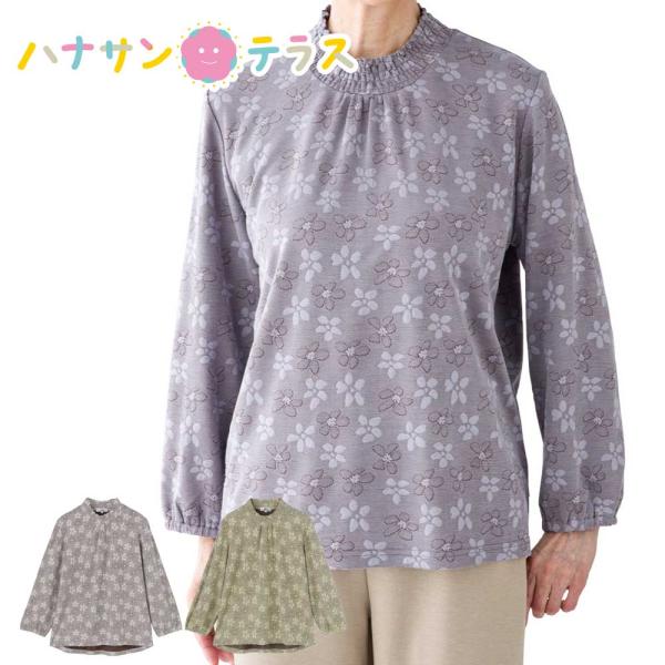 シャーリングＴシャツ M~L LL 後ろ身頃長め 乾燥機OK シニアファッション 70代 80代 90代 100歳 レディース 婦人 用  のびのび 身幅ゆったり 介護用 おしゃれ かわいい 入院用 母の日 敬老の日 誕生日 クリスマス プ...