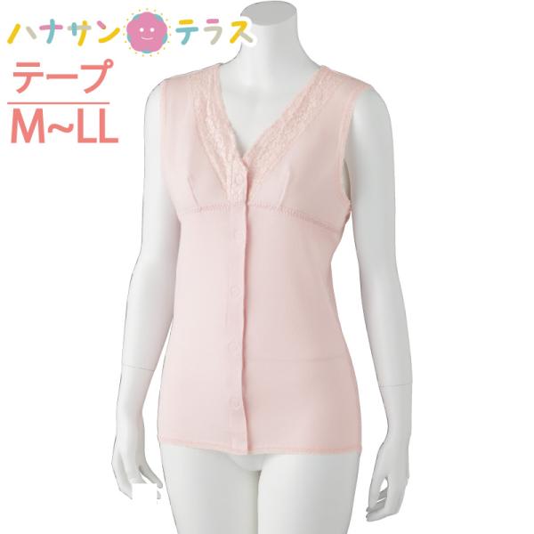 ランニング ノースリーブ ブラジャー ワンタッチテープ マジックテープ リハビリ 介護衣料 介護用 入院用 かわいい 母の日 敬老の日 プレゼント 敬老会 誕生日 入所 入院 シニア ワンタッチ肌着 インナー シャツ インナーシャツワンタッ...