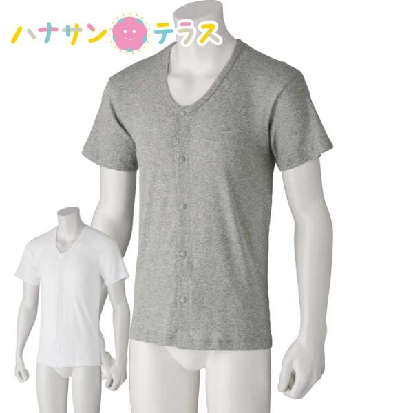 半袖 2枚セット スナップボタン リハビリ 介護用 入院用 かっこいい 父の日 敬老の日 敬老会 クリスマス プレゼント 誕生日 入所 入院 シニア ワンタッチ肌着 インナー シャツ インナーシャツワンタッチ肌着 下着 前開き メンズ 紳士...