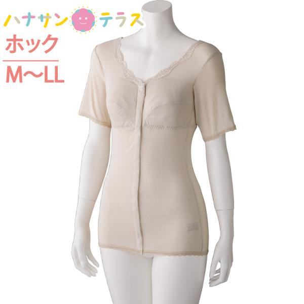 3分袖 ブラジャー スナップボタン リハビリ 介護衣料 介護用 入院用 母の日 敬老の日 誕生日 入所 入院 シニア ワンタッチ肌着 インナー シャツ インナーシャツワンタッチ肌着 下着 前開き レディース 婦人 用 綿100％ 介護 プラ...