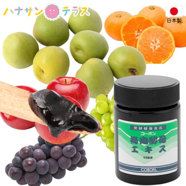 赤ちゃんでも食べれる 梅肉エキスと天然酵母のダブルパワー コーボン梅肉酵母エキス 115g 善玉菌腸内フローラ腸内環境・赤ちゃんでも食べれる 梅肉エキスと天然酵母のダブルパワー