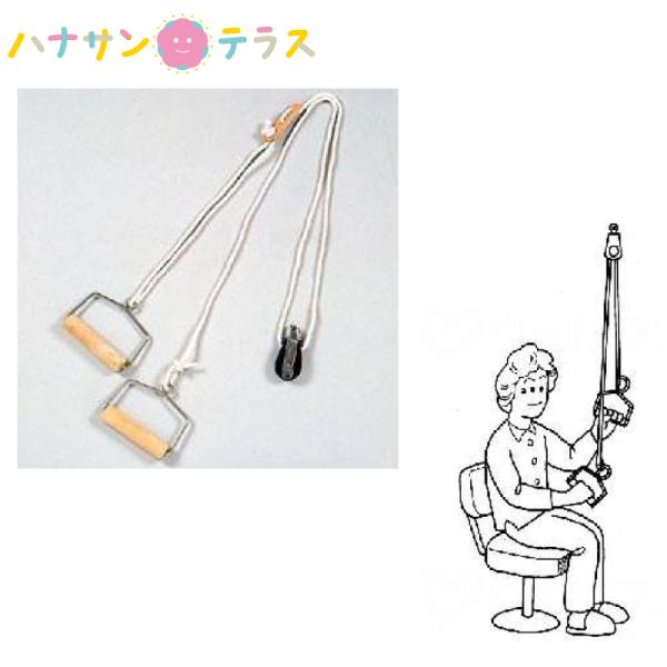 筋力 トレーニング 筋力アップ 訓練 上肢 腕介護 予防 リハビリテーション 滑車リハビリ器 しまだ 体幹 滑車 リハビリ リハビリ用滑車 トレーニンググッズ 室内 介護予防 らくらく トレーニング 自宅 施設 病院 介護用品・滑車を天井の...