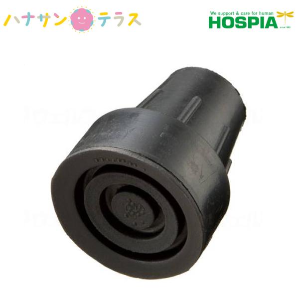 杖 ゴム 交換 ゴムチップ 替えゴム 先ゴム ステッキ オッセンベルグ杖 ゴム 交換 ゴムチップ 大きなつえ先ゴム OSSシリーズ OSシリーズ 替えゴム オッセンベルグ ゴムキャップ 替えゴム 先ゴム ステッキ○16mm径の杖に適合。○底...