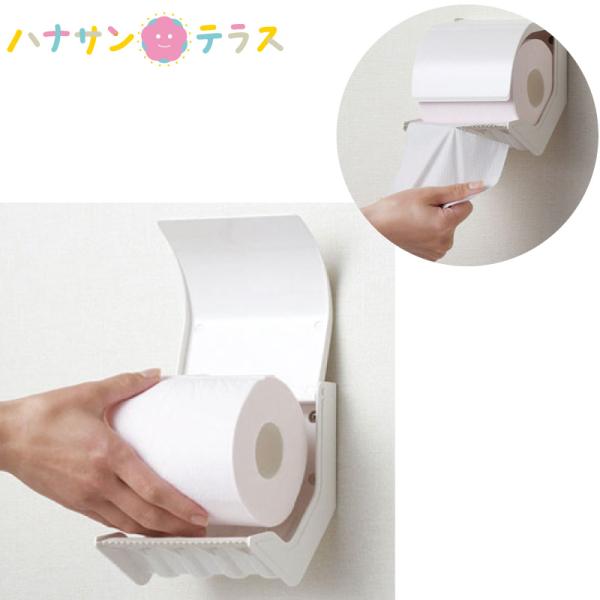 トイレ 片手 トイレットペーパー 片麻痺 片手 不自由おくだけ トイレットペーパーホルダー シマブン 片手 トイレットペーパー 片麻痺 半身不随 半身まひ 骨折 肩 治療 片手 不自由 便利片手で簡単に下向きカットできます。芯あり・芯なしど...