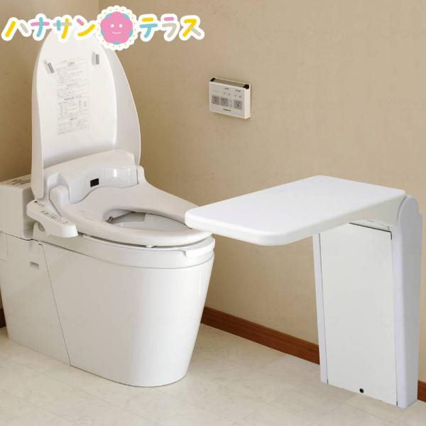 前傾姿勢 支持 テーブル型 手すり 介護 トイレ どっこらしょ前傾姿勢支持テーブル型手すり FUNレストテーブルα パナソニック 55cm 65cm 手すり 固定 高さ調整なし 歩行補助 転倒予防 つかまる よっこいしょ つかまる 転倒防止...