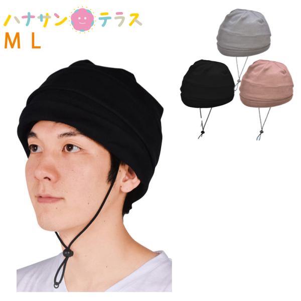 ヘッドガード 転倒 保護帽 頭部 頭 怪我 転倒 事故 防止 頭部 保護 怪我 保護帽子 安全 帽 介護 てんかん 発作 ヘルメット 交通事故 自動車 防災ずきんヘッドガード おでかけヘッドガード Rタイプ シャーロット KM-1000R ...