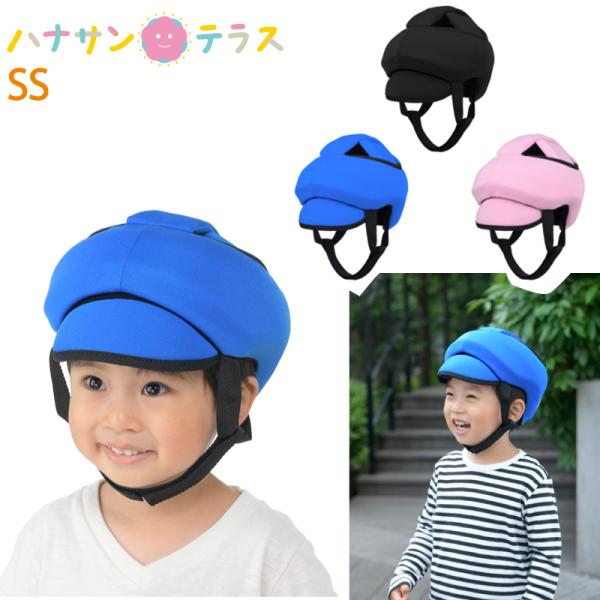 運動 スポーツ ヘッドガード 転倒 保護帽 頭部 頭 怪我 転倒 事故 防止 頭部 保護 怪我 保護帽子 安全 帽 介護 てんかん 発作 ヘルメット 交通事故 自動車 防災ずきんヘッドガード フィット KM-30J SS キヨタ つば付き ...