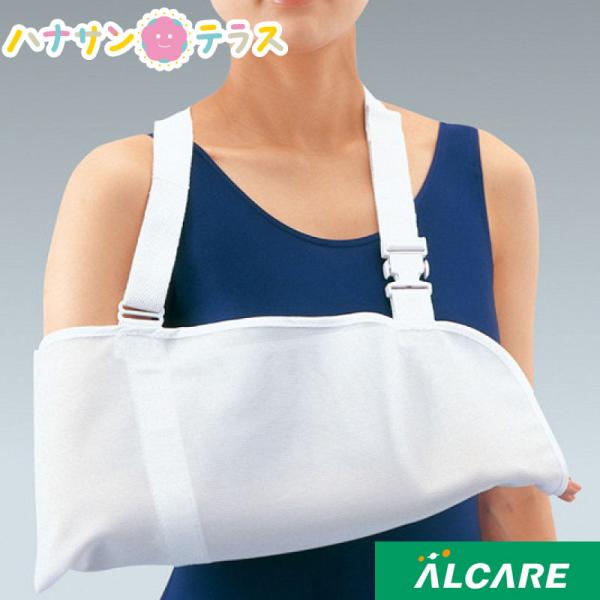 一人でも簡単に着脱できる 腕ギプス固定 三角巾 サポーター 一人でも簡単に着脱ニューアームサスペンダー 左右兼用 アルケア 腕つり 1枚入り 骨折 アームホルダー 保護 つり包帯 アームスリング つりさげ 関節 ・骨折時の腕つり、片麻痺での...