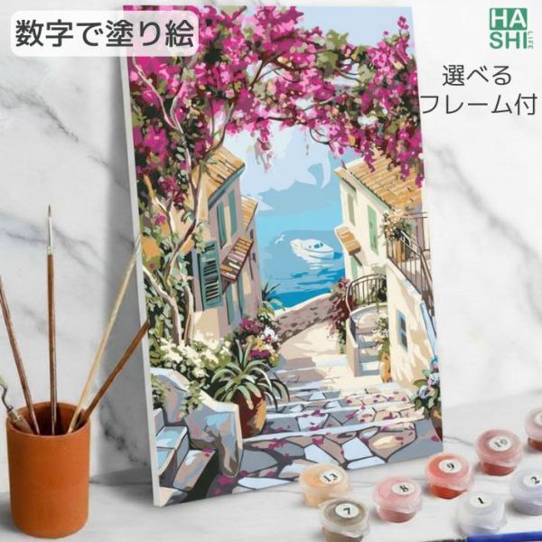 付属のアクリル絵具で数字のとおりに色を塗るだけ。仕上がりは油絵風の本格絵画の完成。「青い海への階段」完成目安：平均1-4週間(個人差大）■含まれるもの・数字が印刷されたキャンバス１枚 40x50cm・筆３本・アクリル絵具・壁がけ用フックとネ...