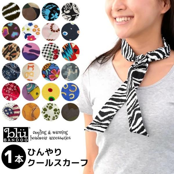 The Neckbandoo is Blubandoo's original products. It is arrangeble that can be worn as a tie, as same as a scarf around t...