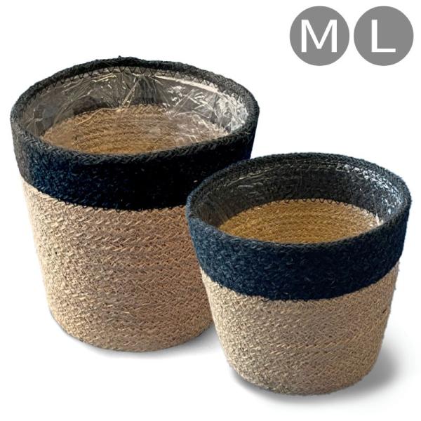 ■離島・一部地域は追加送料がかかる場合があります。■スペック・サイズ：Mサイズ 約W15×D15×H13.5cm(底辺直径約11.5cm)、Lサイズ 約W18×D18×H17cm(底辺直径約13cm)・材質：ジュート(麻の一種）・原産国：バ...