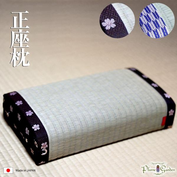 ■離島・一部地域は追加送料がかかる場合があります。■スペック・寸法: 約幅37×奥行き21×高さ8(cm)・材質: い草、または和紙■注意事項※モニターにより実物の色とは色味が異なって見える場合があります。※デザインや仕様は予告なく変更する...