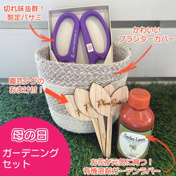 ≪ハンドクリエーション（剪定バサミ）≫・全長：170mm・刃長：42mm・質量：134g・カラー：パープル（江戸紫）・材質：刃 刃先用炭素鋼（表面フッ素樹脂加工）、持ち手 エラストマ樹脂・製造国：日本製・その他：グッドデザイン賞受賞商品≪プ...