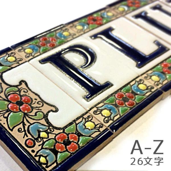 ■離島・一部地域は追加送料がかかる場合があります。■スペック・材質:陶器・文字：大文字ローマ字A-Z（小文字の取扱はありません。）・サイズ:横幅37×高さ75×厚み5mm／20g・取付方法:市販のコンクリートボンド等で貼り付け※ご希望のアル...