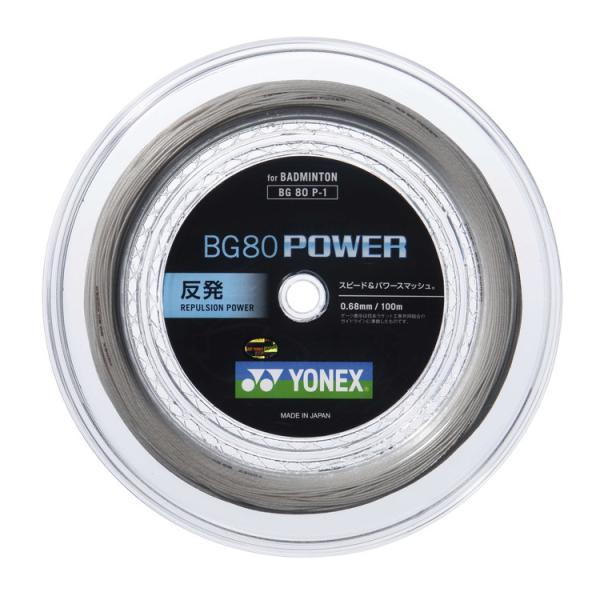 強靭パワースマッシュ。ゲージ/0.68mm長さ/100m構造/マルチフィラメント素材 芯糸／高強度ナイロン＋ベクトラン側糸／ハイポリマーナイロン(ブレーディング加工)カラー/ホワイト※当店は、実店舗販売とネット販売の在庫が同一です。その為、...