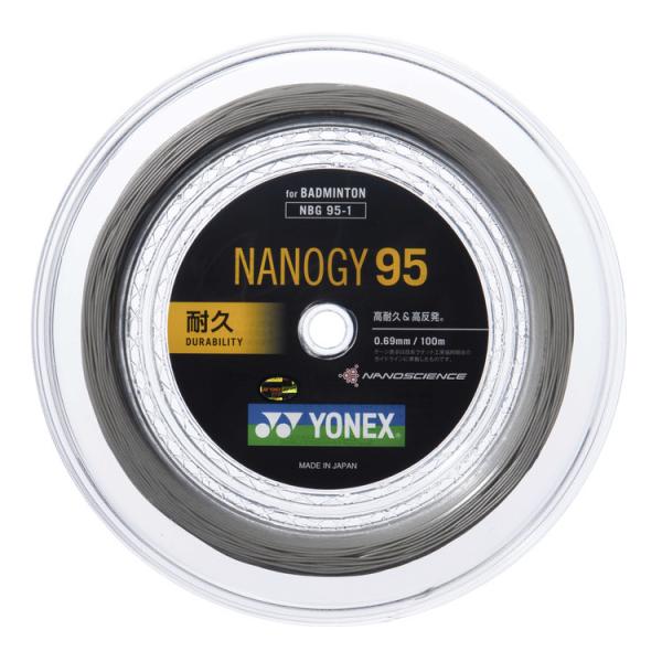 高耐久パワーショット。ゲージ/0.69mm長さ/100m構造/マルチフィラメント素材 芯糸／高強度ナイロン側糸／ハイポリマーナイロン(ブレーディング加工)コーティング/CSカーボンナノチューブ複合コーティングカラー/シルバーグレー、コスミッ...