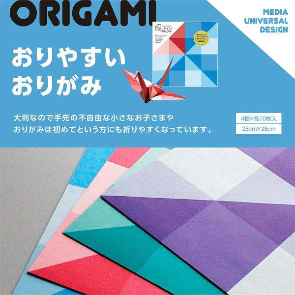 商品情報サイズ：25cm×25cm両面カラー４種類×10枚入り＜ご注意＞ お使いのモニターの発色具合によって、 実際の商品と色味が異なる場合がございます。