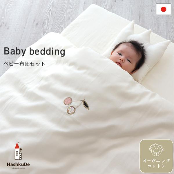 1）ヌード掛布団　サイズ：約85×105cm　側地：PE 65％・C 35％　中わた：PE 100％(約300g)2）固綿敷布団　二つ折りタイプ　サイズ：約70×120×5cm　側地：PE 65％・C 35％　中わた：PE 100％3）ヌー...