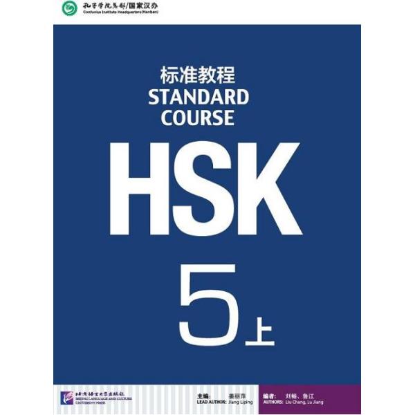 書名：HSK標準教程５（上）CD：MP3式1枚(弊店ダウンロードCDR)著者：姜麗萍 主編出版社：北京語言大学出版社ISBN：9787561940334ページ数：183サイズ：26cm、443g発行年月：2015年4月