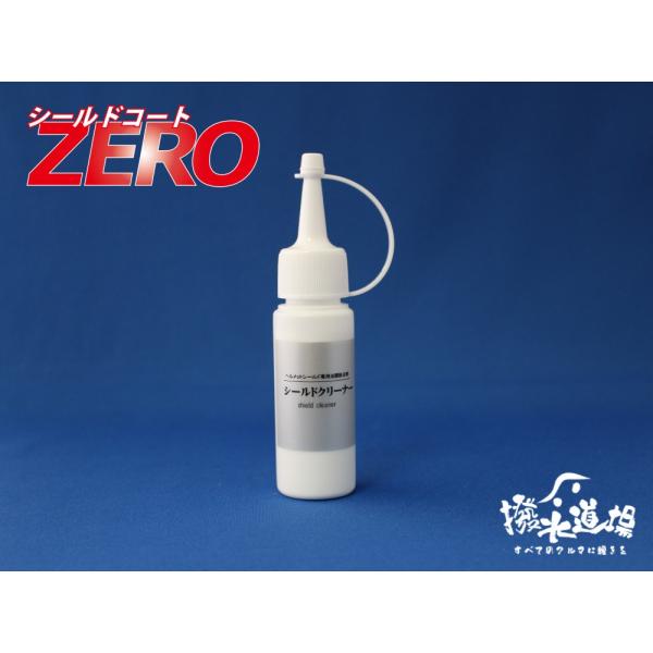 バイクのヘルメットシールド専用油膜除去剤です。ポリカ素材でも傷を付けずに油膜を除去できます。バイクのスクリーンやゴーグルなどにもご使用いただけます。内容量：50ｇ（シールド約50枚分）