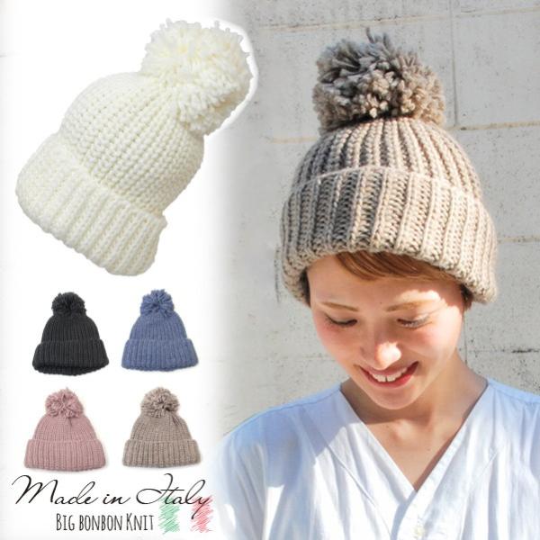 Firenze近郊のメンズ・レディースの帽子専門メーカー"SANTELLI FRANCESCA"(サンテッリ・フランチェスカ)で作った、当店オリジナルのBigボンボンニット帽子。太い毛糸のざっくり程よいボリューム感のリブ編み。ベーシックなア...
