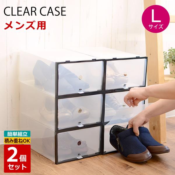 中身が見えて便利です！クツもブーツもすっきり収納！出し入れも簡単！スタッキングもできるので綺麗に収納できます。靴から雑貨品などの整理整頓など、アイデア次第でいろんな用途に使っていただけます。※必ずお読みください本製品にキズがある場合がござい...