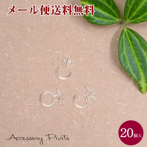 ◆ご注意下さい◆ 【メール便について】・メール便送料無料の商品は代引き/指定日・時間不可・メール便の場合は送り先住所、転送不可/送り先住所確認を！・他の商品と一緒に注文は通常配送（送料が別途かかります）7,560円（税込）以上購入したら送料...