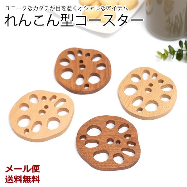 ◆ご注意下さい◆【メール便について】・メール便送料無料の商品は代引き/指定日・時間不可・メール便の場合は送り先住所、転送不可/送り先住所確認を！・他の商品と一緒に注文は通常配送（送料が別途かかります）7,560円（税込）以上購入したら送料無...