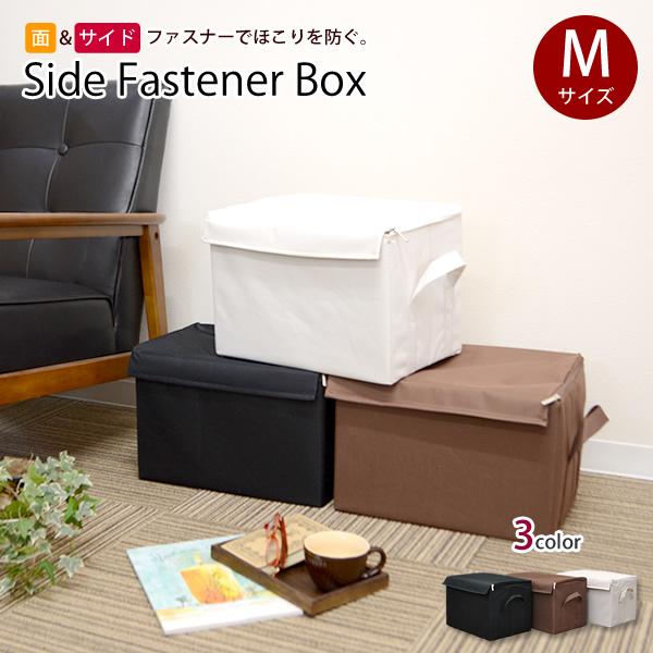 サイドのファスナーと取っ手がアクセントの収納ボックス♪持ち運びに便利なサイドの取ってと、大きく開くサイドのファスナー。折りたたみもできて使わないときは、すごくコンパクトになります。カラーもブラウン・アイボリー・ブラックの3色でメタルラックや...